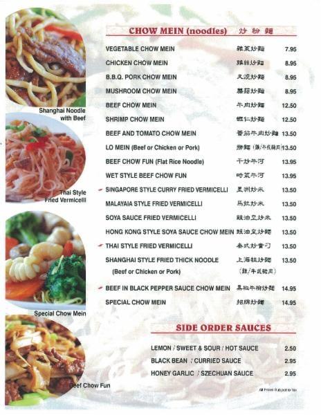 Menu at Shanghai City Restaurant, Nanaimo