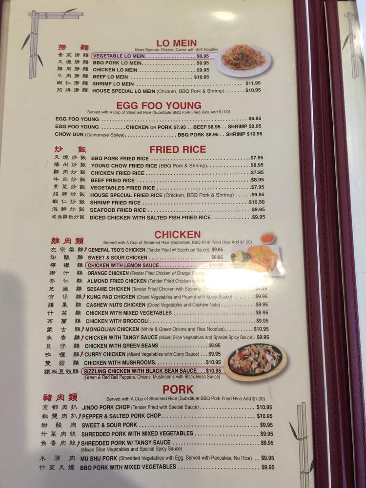 Menu at Goodworld Chinese Restaurant, Portland