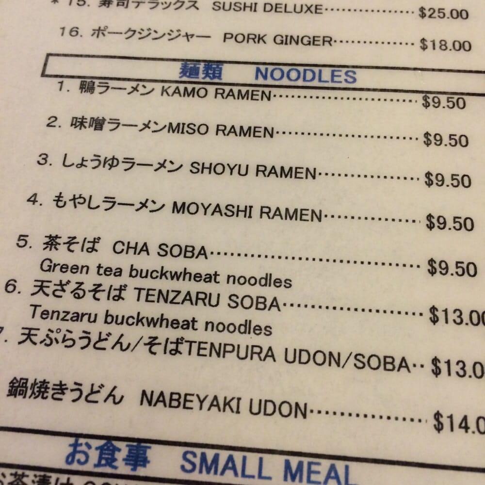 Menu at Fumi Japanese Restaurant, Novi