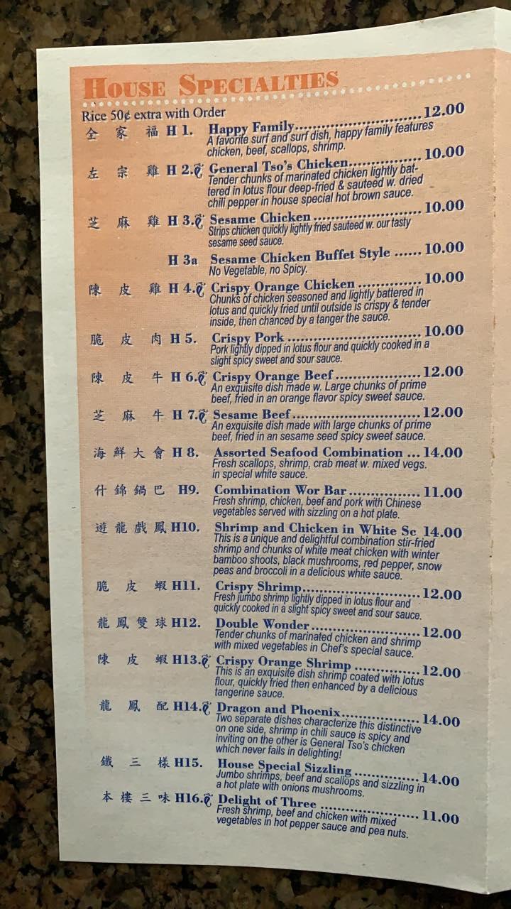 Menu at Hunan Palace restaurant, Georgetown, OH-125