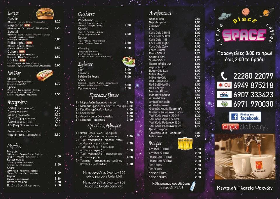 Menu at Space coffee and crepa house, Psachna