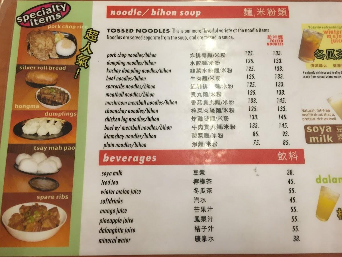 Menu at Tasty Dumplings restaurant, Manila, Wellington Building