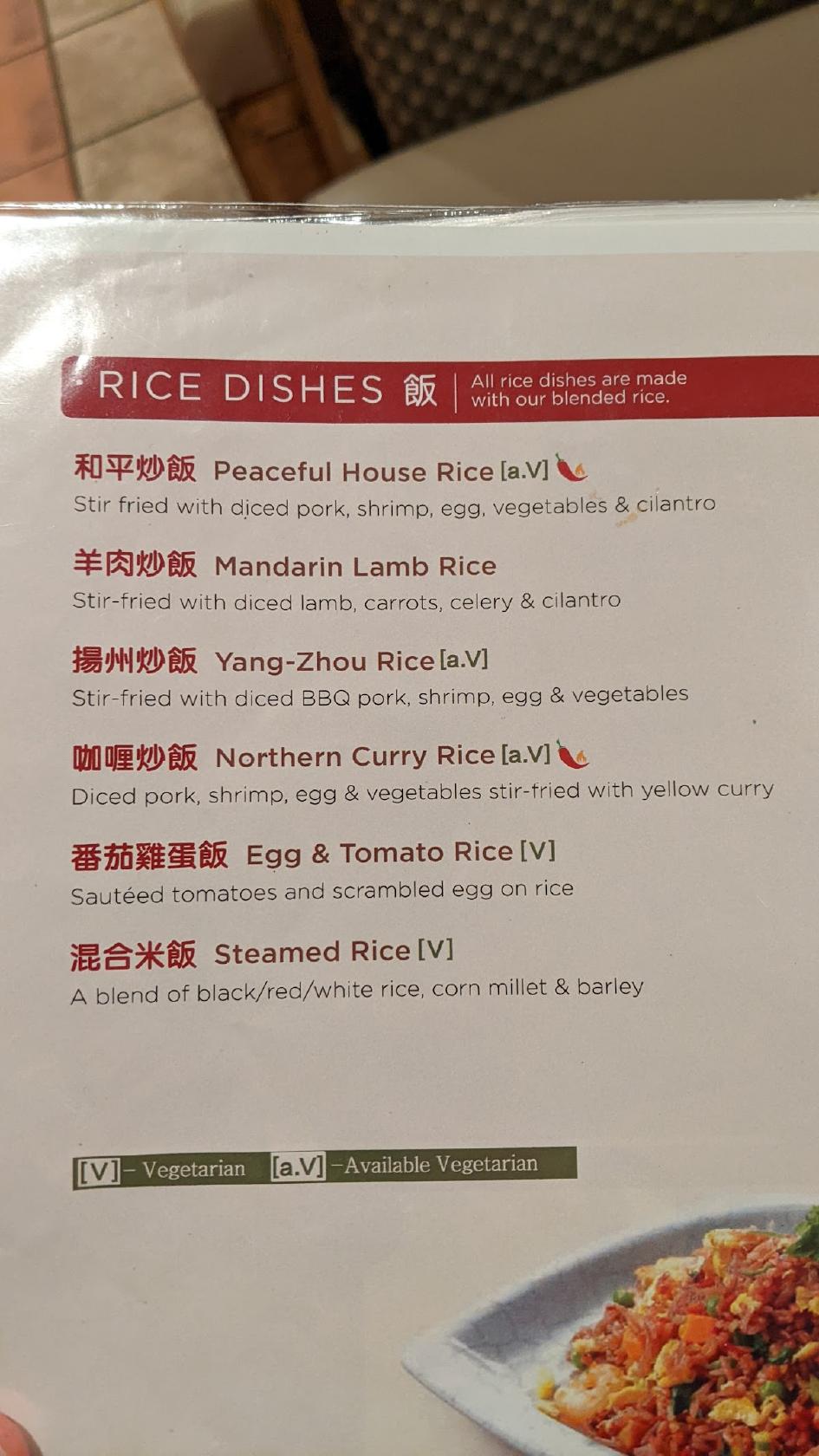 Menu at Peaceful Restaurant, Vancouver, W 4th Ave