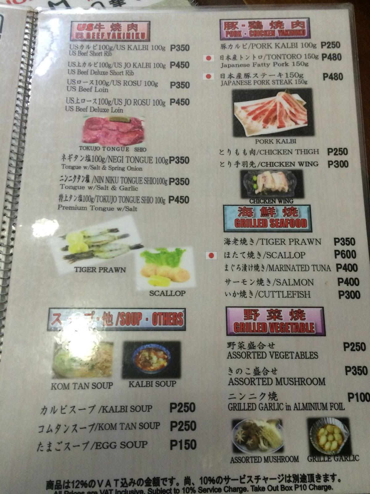 Menu at Nihonbashi Tei Malate restaurant, Manila, HXFM+G3M