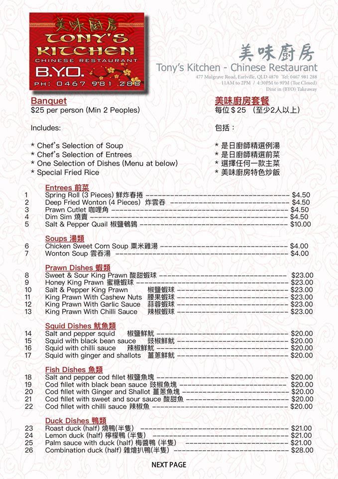 Menu at Tony's Kitchen restaurant, Earlville