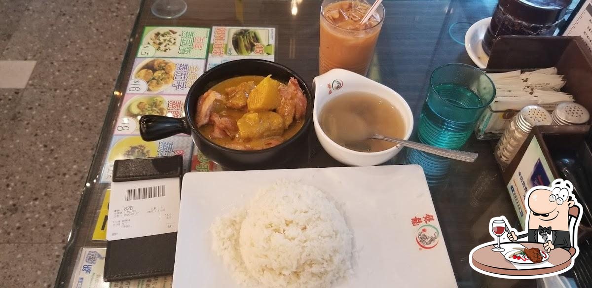 Yin Long Dim Sum Restaurant, Hong Kong, 碩門邨碩門商場地下G02舖 - Restaurant reviews
