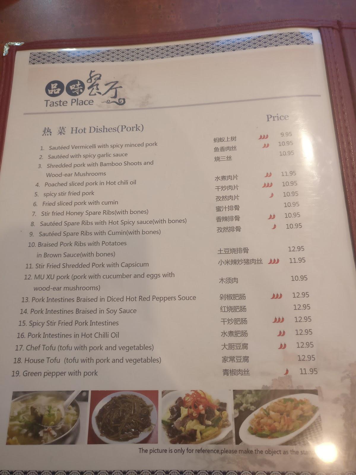 Menu at Taste Place restaurant, Ames, 223 Welch Ave Upper Level