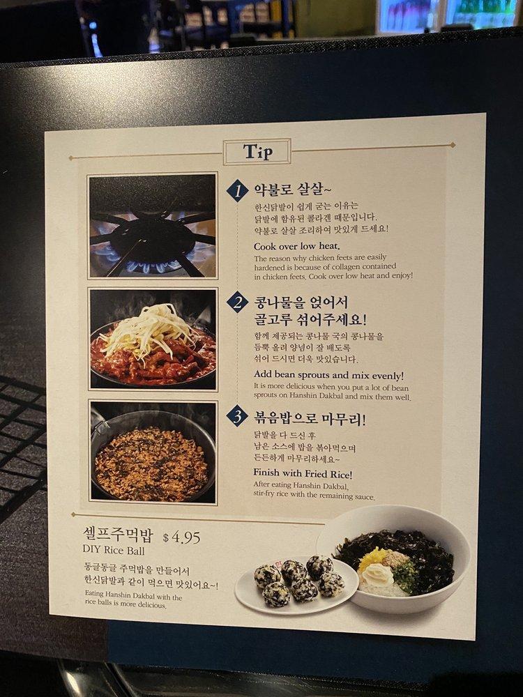Carta del restaurante Hanshin Pocha, Los Angeles