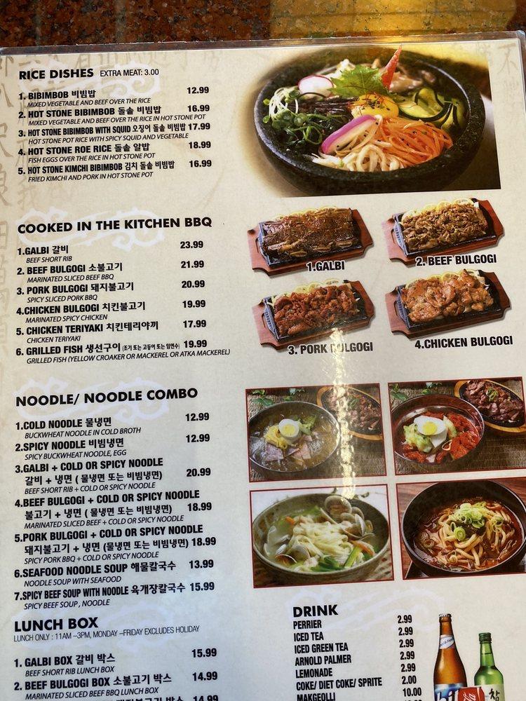 Carta del restaurante Gaya Korean Tofu & Grill, Torrance