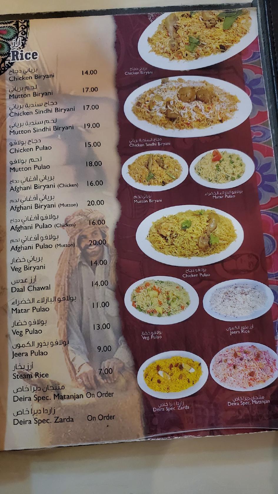 Menu at Desi Deira Restaurant, Dubai, Shop # 1-2 & 3