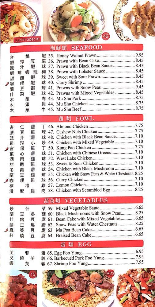 Menu at New Wing Fat Chinese Restaurant, San Mateo