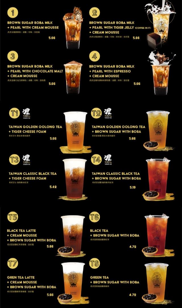 Menu at TIGER SUGAR cafe, Ellicott City