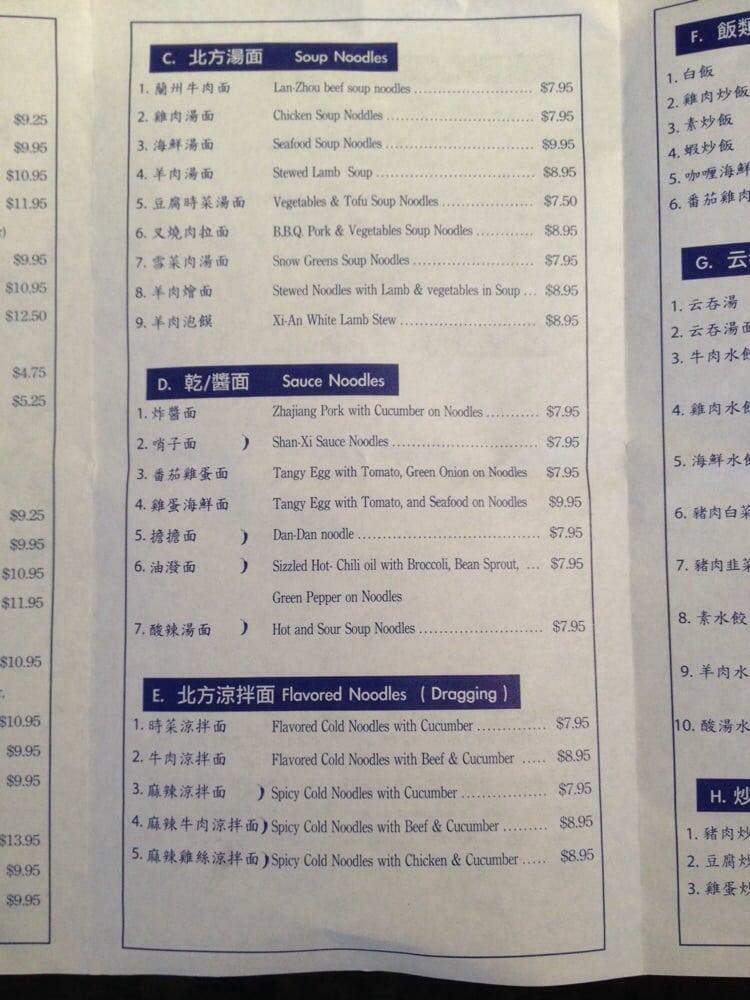 Menu at North Noodle House restaurant, New Westminster