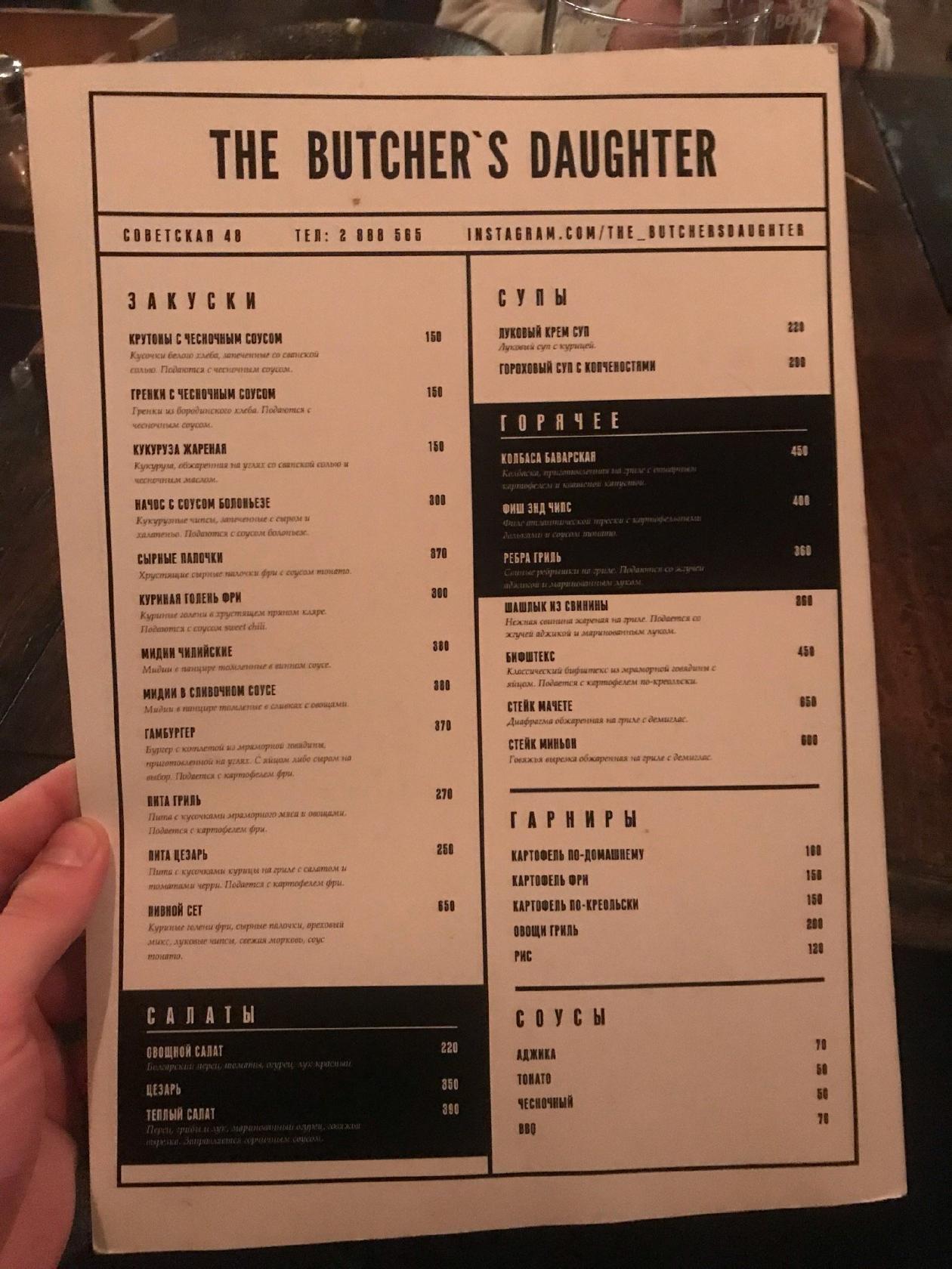 Menu At The Butchers Daughter Pub And Bar Perm