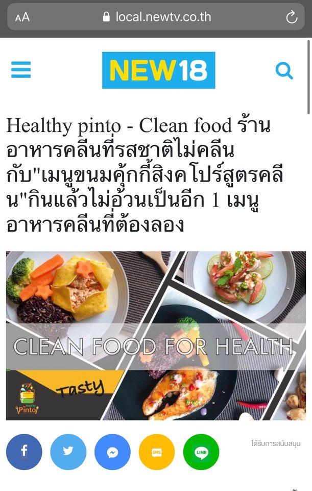 Menu at Healthy Pinto - Clean Food restaurant, Bangkok