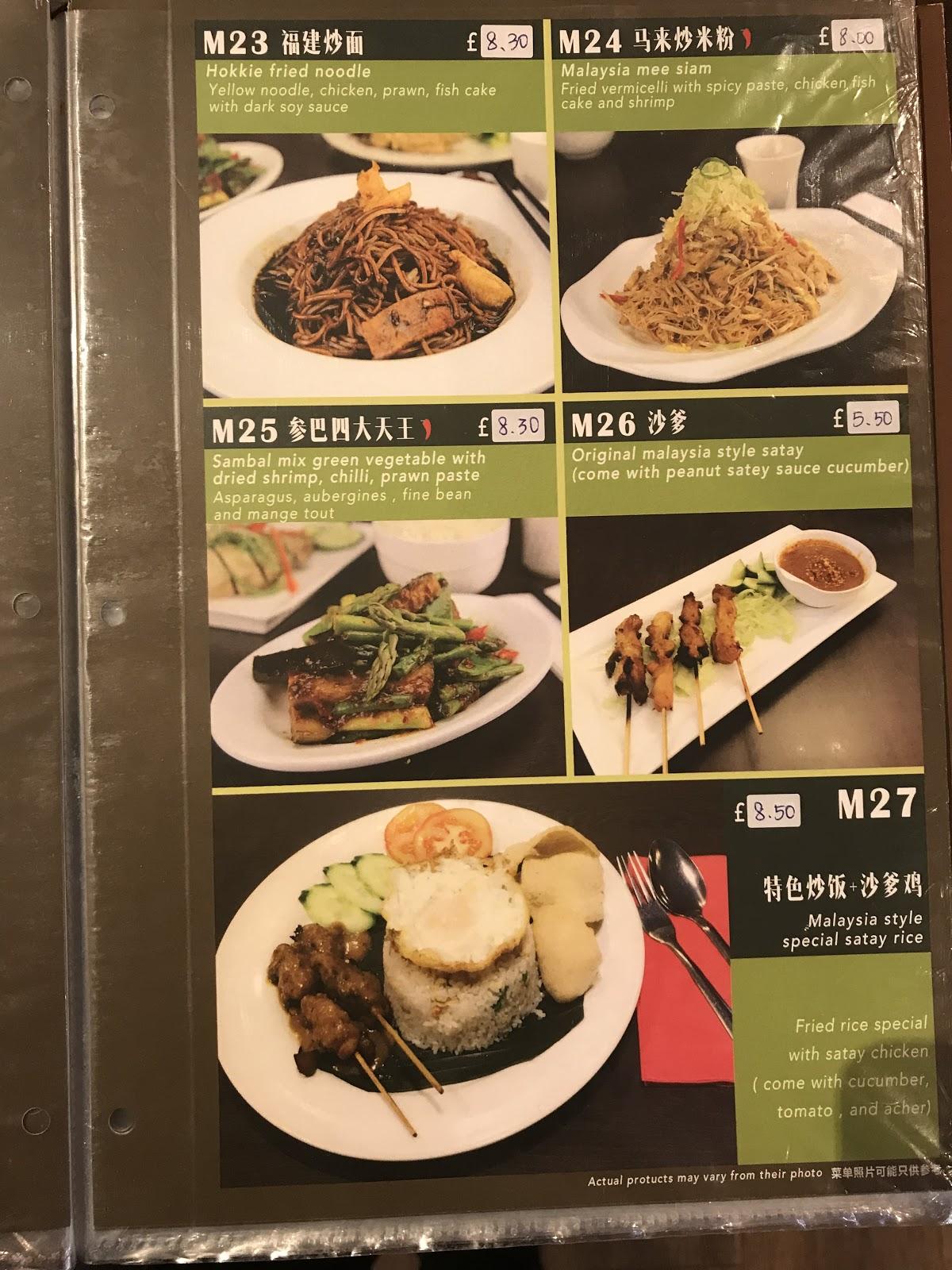 Menu at Malaysia Delight Ltd restaurant, Sheffield