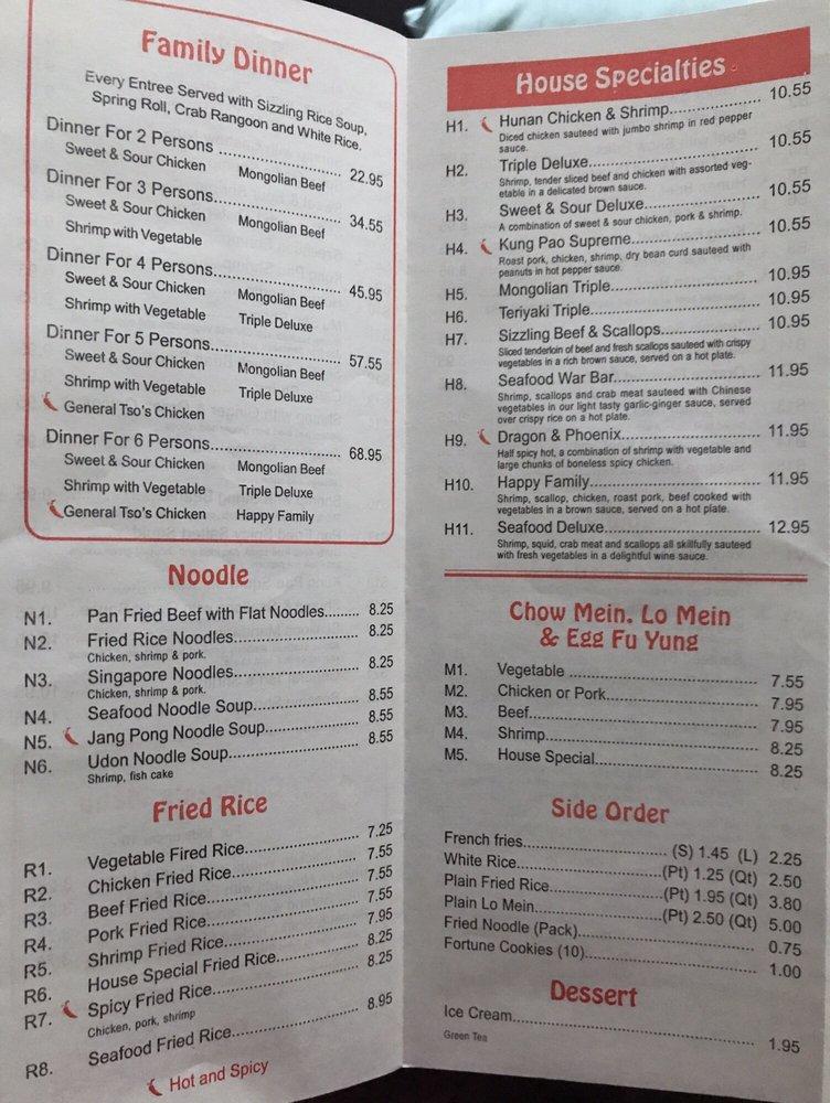 Menu at Mei Garden restaurant, Lawrenceville
