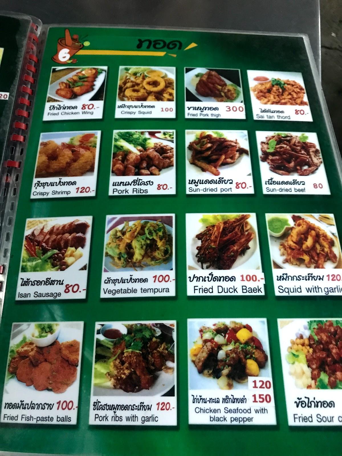 Menu at Ter Sab Woey restaurant, Bangkok, 371 Phayakkhaphon Alley