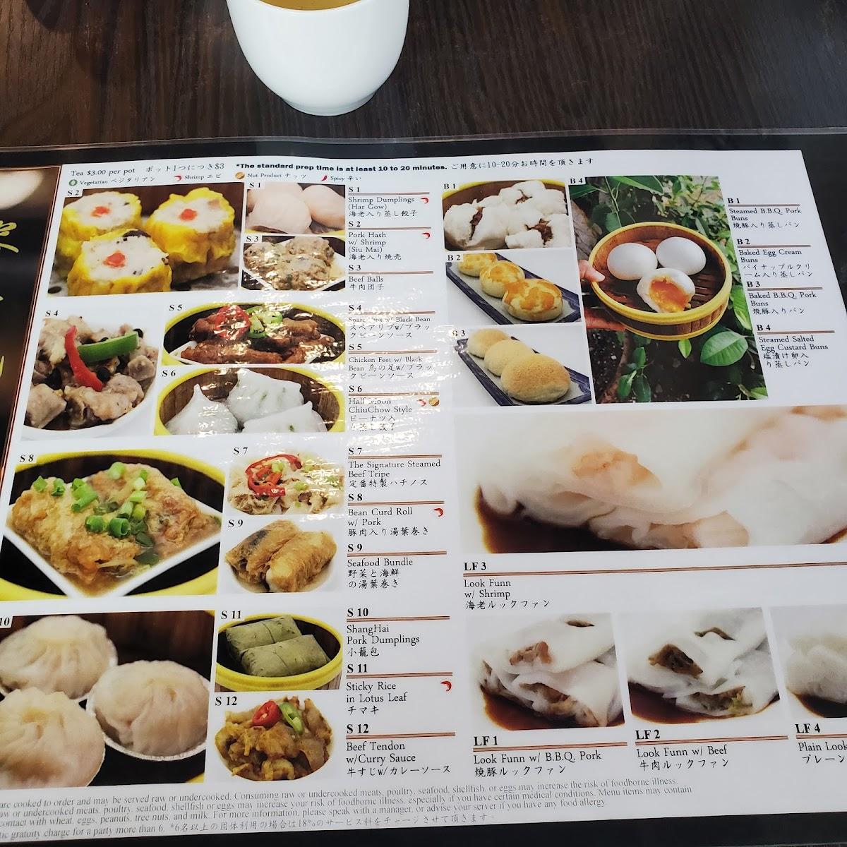 Menu at Yung Yee Kee Dim Sum restaurant, Honolulu