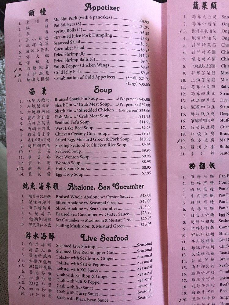 Menu at Food Express Chinese Restaurant, Las Vegas, S Decatur Blvd ste b