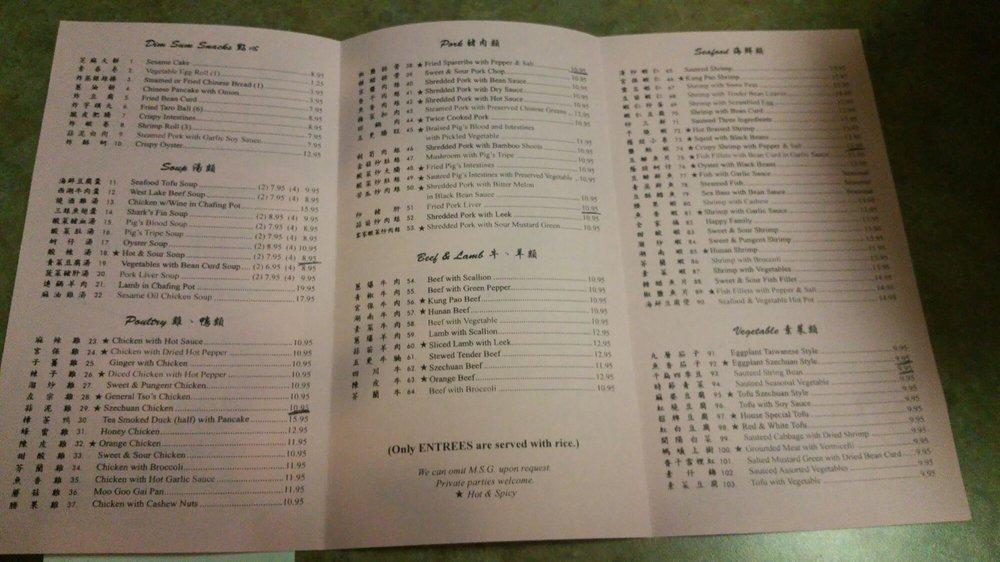 Menu at First Emperor Chinese Restaurant, Richardson
