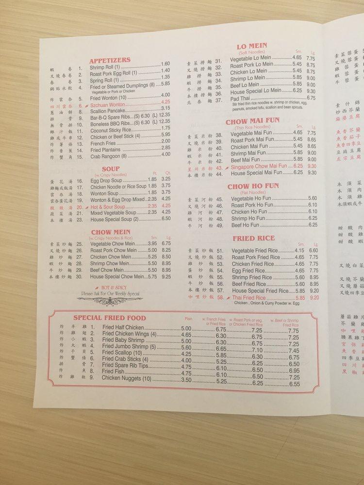 Menu at Good Fortune Chinese Restaurant, Union, US-22 West