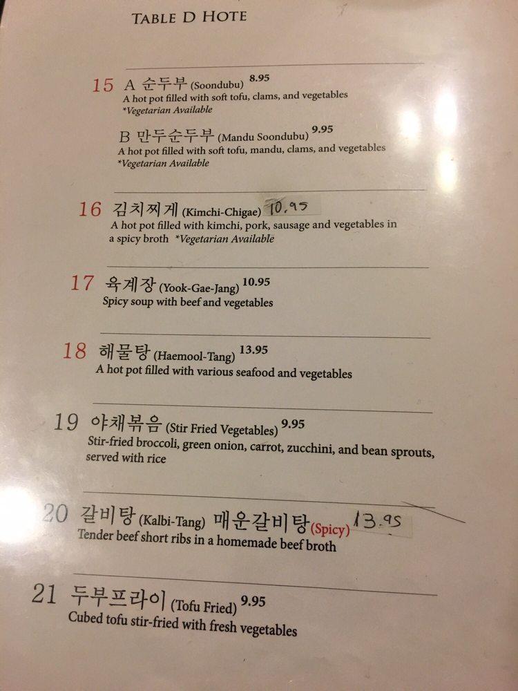 Menu at Sodam restaurant, Rochester