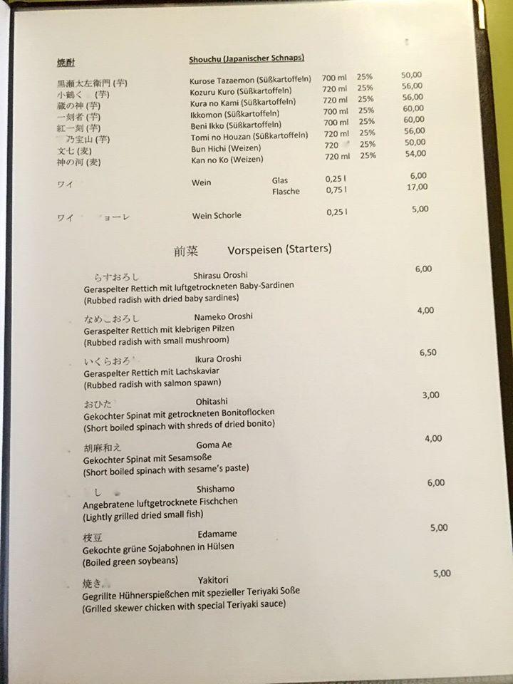Menu at Mikuni restaurant, Frankfurt