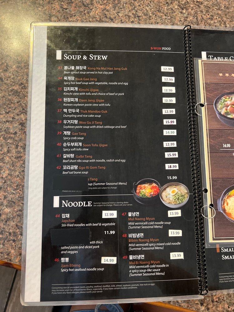 Menu at B-Won restaurant, Oklahoma City