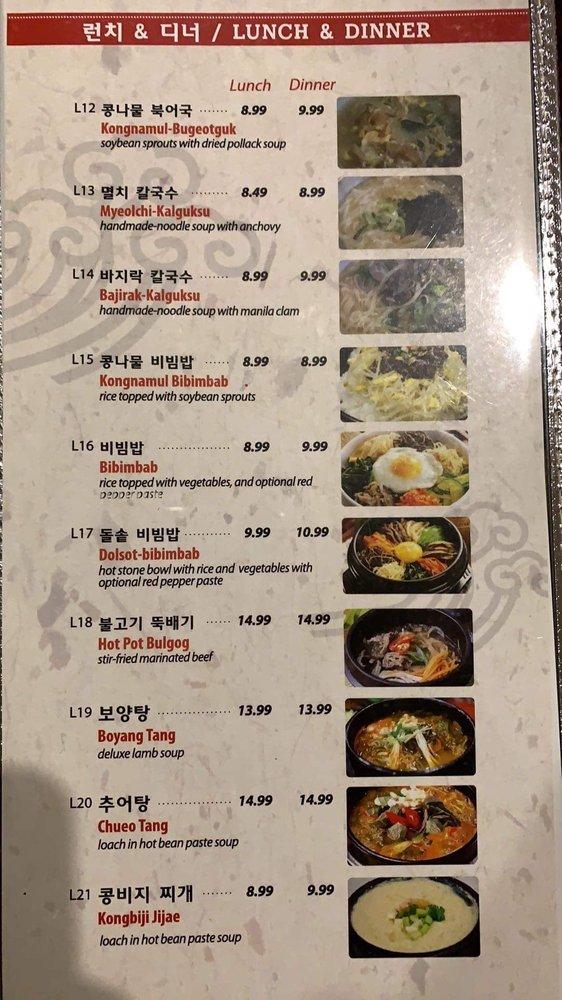 Menu at Dong Neh Bang Neh restaurant, Doraville