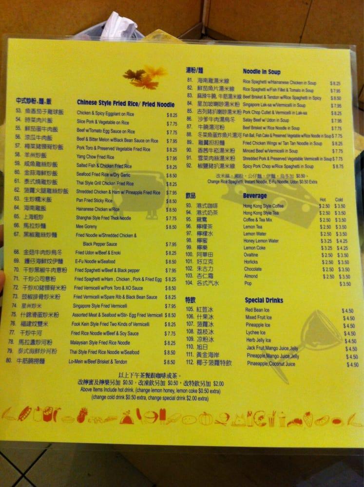 Menu at Angel Cafe, Vancouver