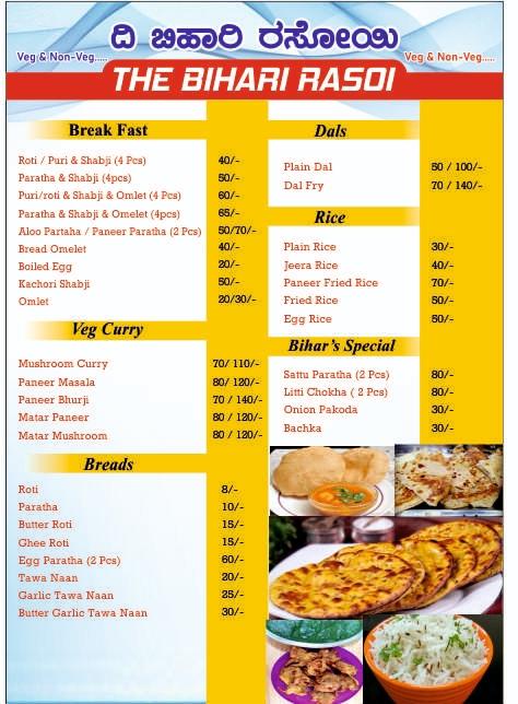 Menu at The Bihari Rasoi, Bengaluru