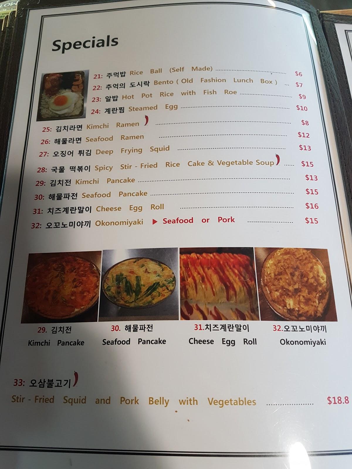 Menu at Go Bull restaurant, Sunnybank Hills