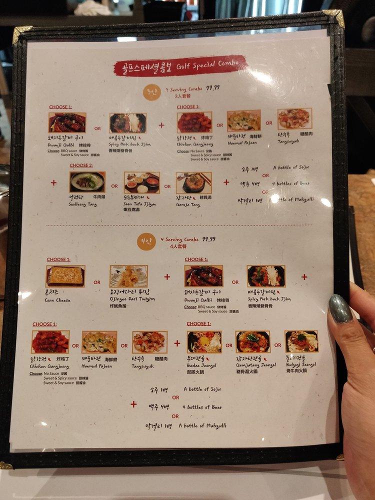 Menu at 3000 Miles Korean BBQ Restaurant, Aurora