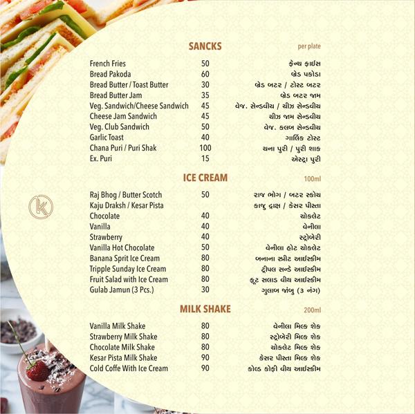 Menu at Krishna Restaurant & Banquet, Mehsana