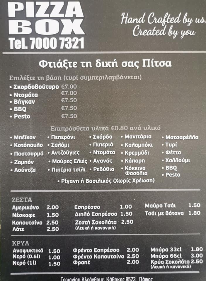 Menu at Pizza Box, Kathikas
