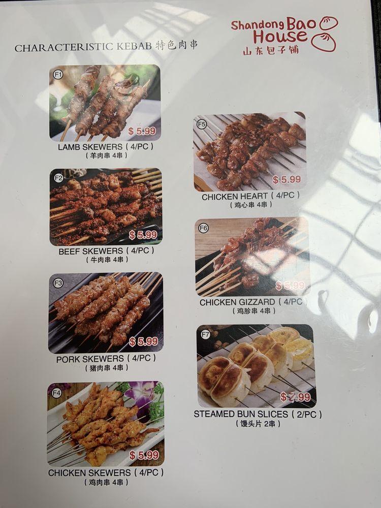 Menu at Shandong Bao House restaurant, Seattle