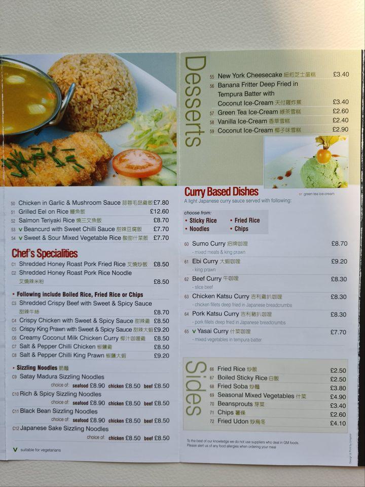 Menu at Sumo restaurant, Falkirk