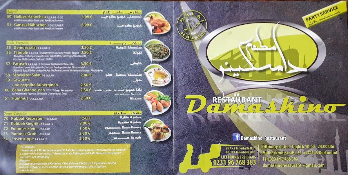 Speisekarte von Damaskino Syrischer Imbiss restaurant, Dortmund