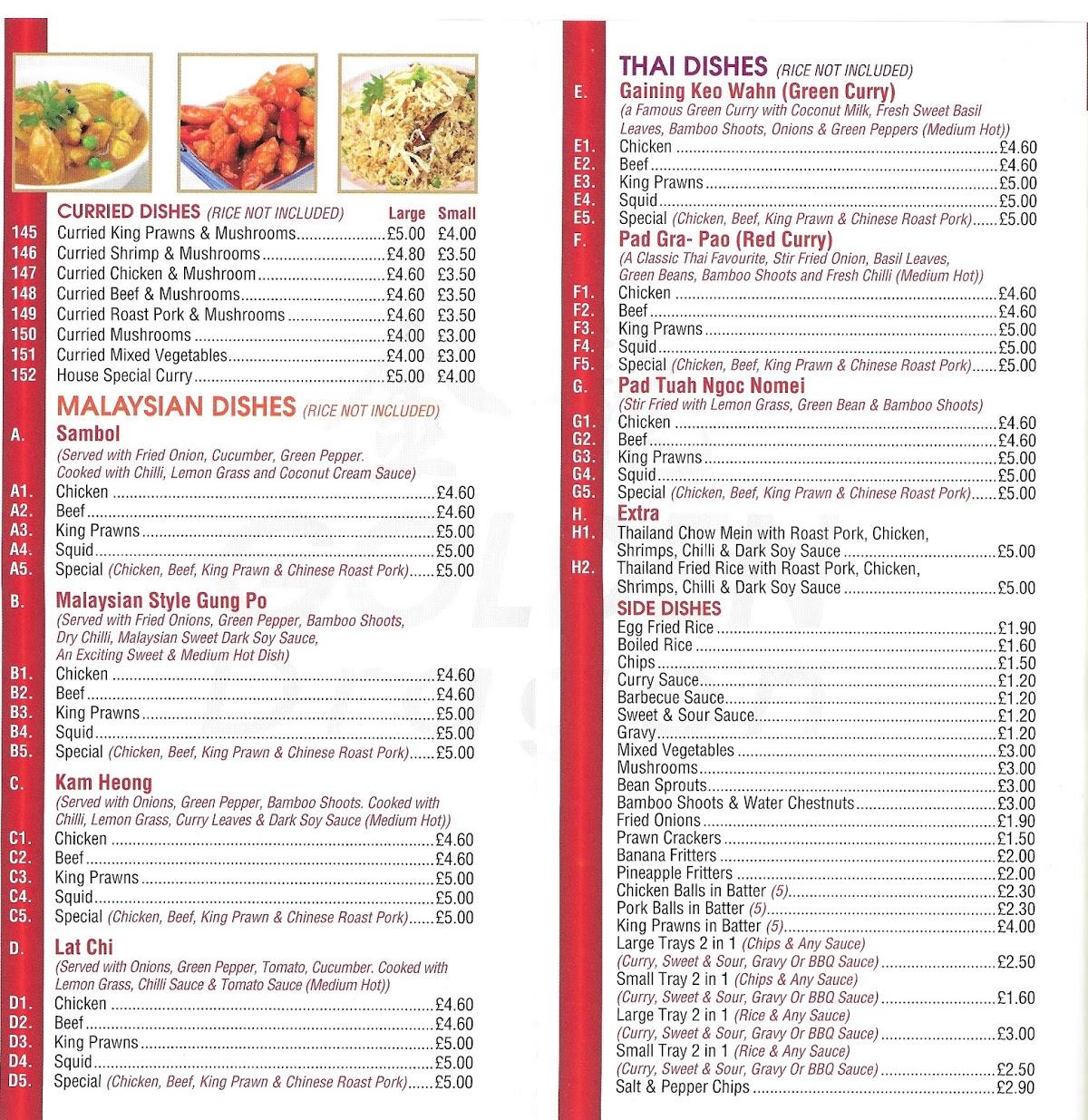 Menu at Golden Dragon restaurant, Chesterfield, 94 Middlecroft Rd