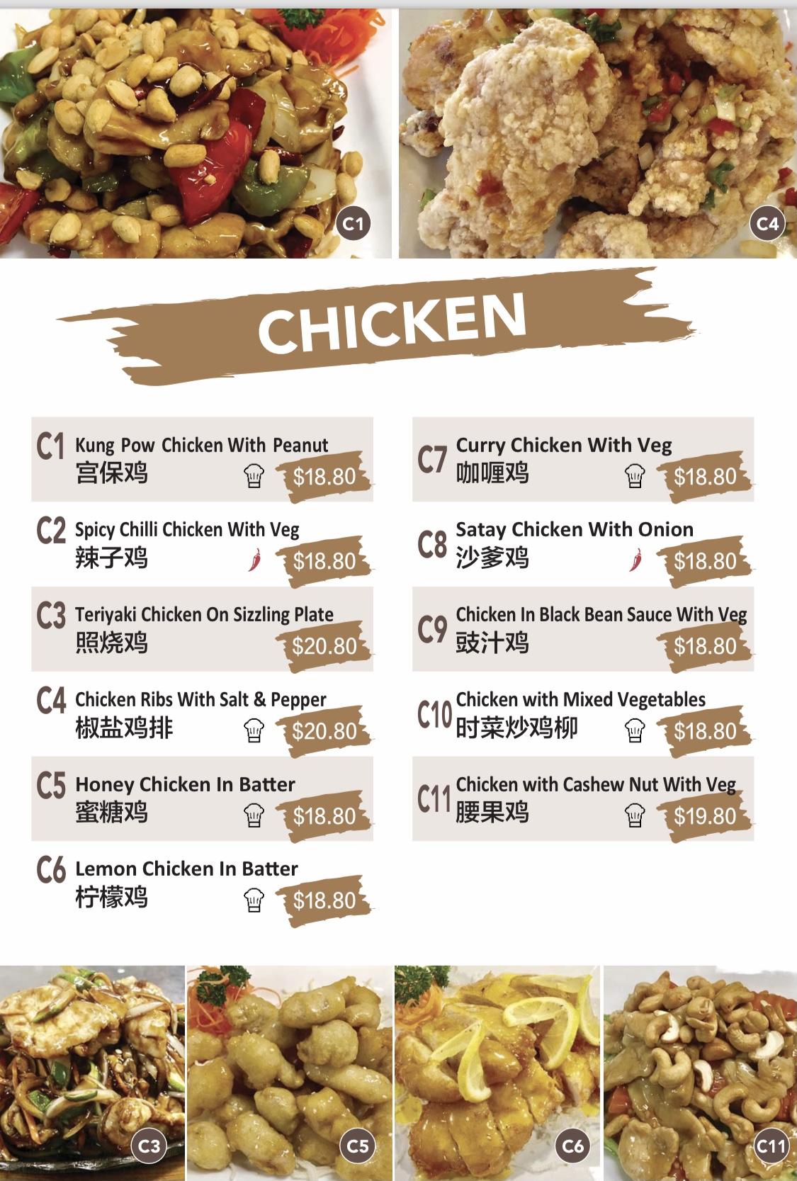 Menu at A'lin's Kitchen, North Ringwood Shopping Centre restaurant ...