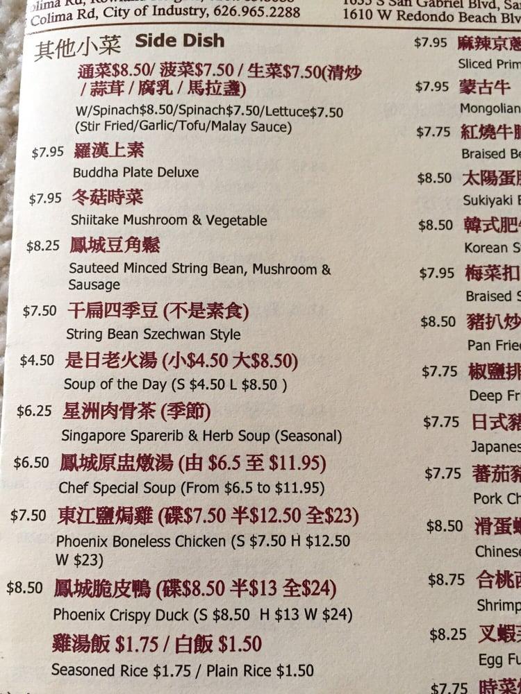 Menu at Phoenix Food Boutique - Arcadia restaurant, Arcadia