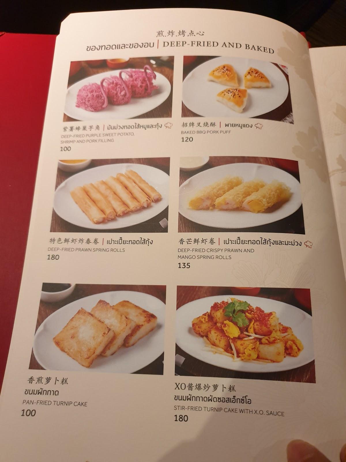 Carta de Goji Kitchen+Bar, Bangkok