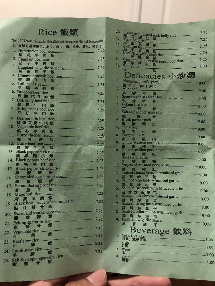 Menu at New Fortune Restaurant, San Francisco