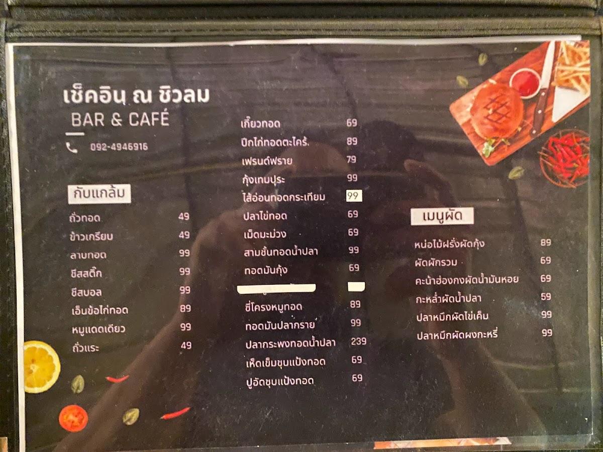 Menu at Check-in Na Chill lom restaurant, Bangkok