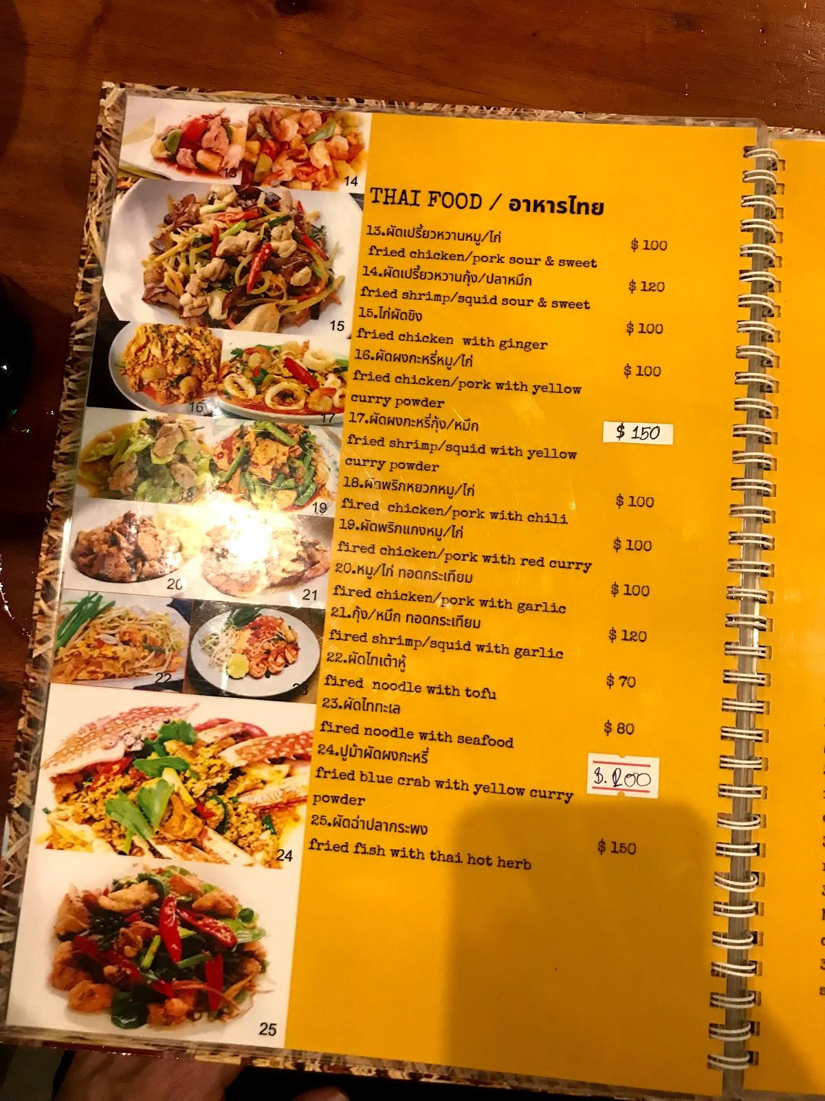 Menu at Esan Inter Restaurant, Ko Samui
