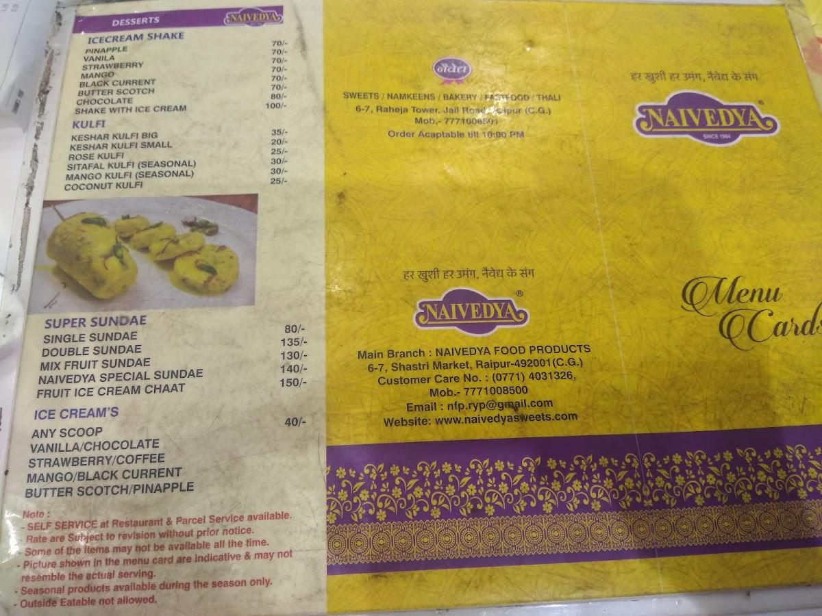 Menu at Naivedya Food Products, Raipur, Raheja Tower 6-7 Jail Road