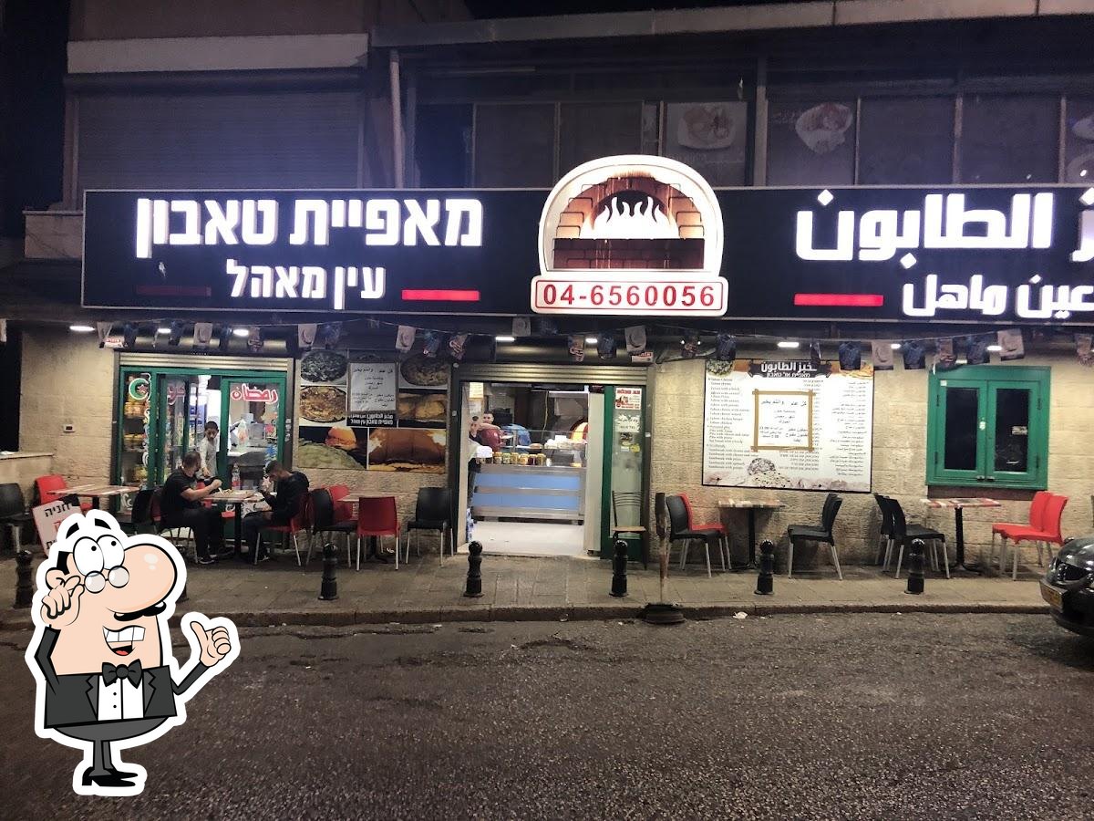 Altaboon Bakery, Nazareth - Restaurant reviews