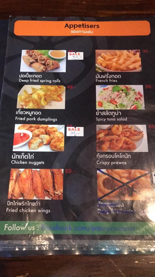 Menu at Coconut Cafe, Non Nam Thaeng