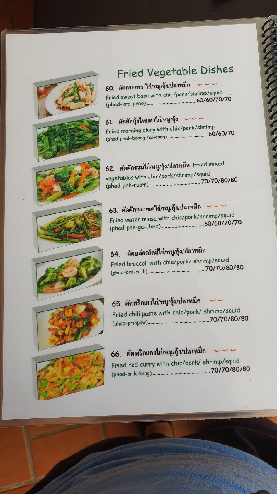 Menu at Die Kantine restaurant, Bangkok